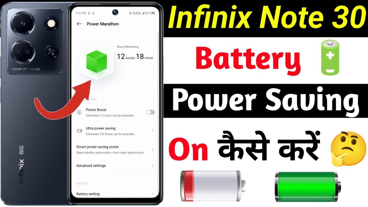 how to battery power saver setting infinix note 30 | infinix note 30 ...