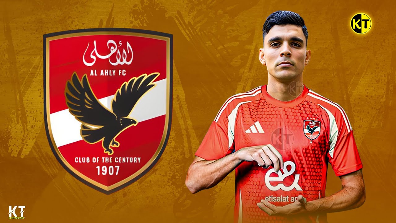 اهداف ومهارات اشرف بنشرقي لاعب الاهلي الجديد 2025 ACHRAF BENCHARKI ...