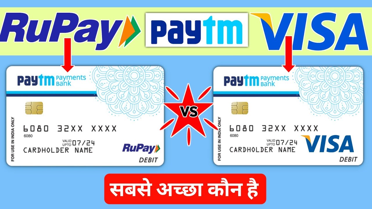 Paytm Visa Debit Card VS Rupay Debit Card | Paytm Visa Atm Card VS ...