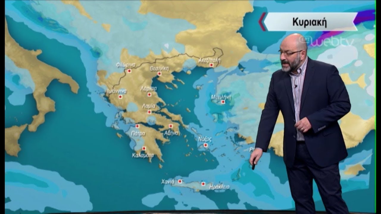 ΔΕΛΤΙΟ ΚΑΙΡΟΥ με τον Σάκη Αρναούτογλου 22.00 | 05/12/2019 | ΕΡΤ - YouTube