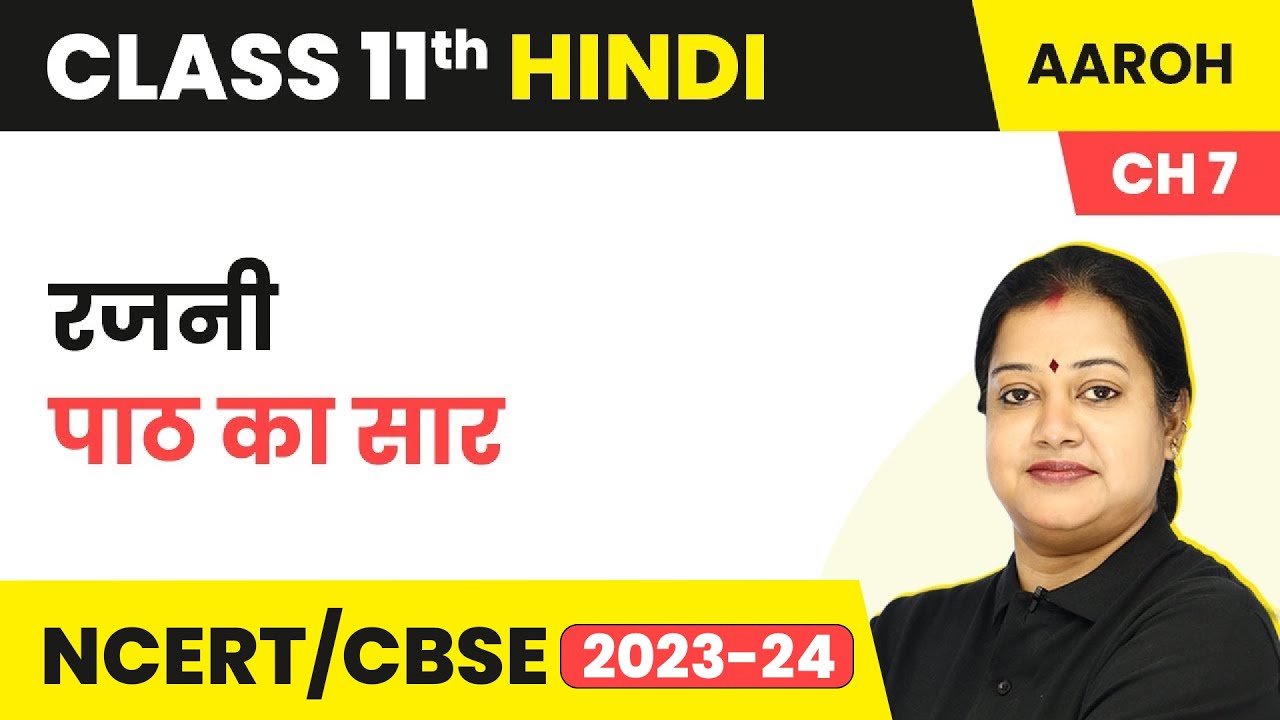 Class 11 Hindi Chapter 7 Rajni Summary Class 11 Hindi Aroh YouTube class-11-hindi-chapter-7-rajni-summary-class-11-hindi-aroh-youtube