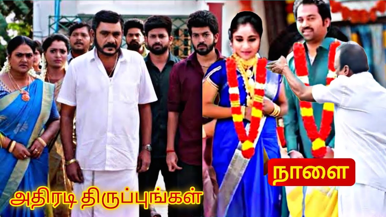 Pandian Stores 2 Serial 8th to 11th February 2025 Full Promo - YouTube
