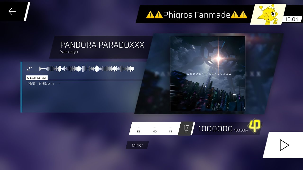 【Phigros Fanmade合作 / PFM DAN】PANDORA PARADOXXX - 削除 AT Lv.17 - YouTube