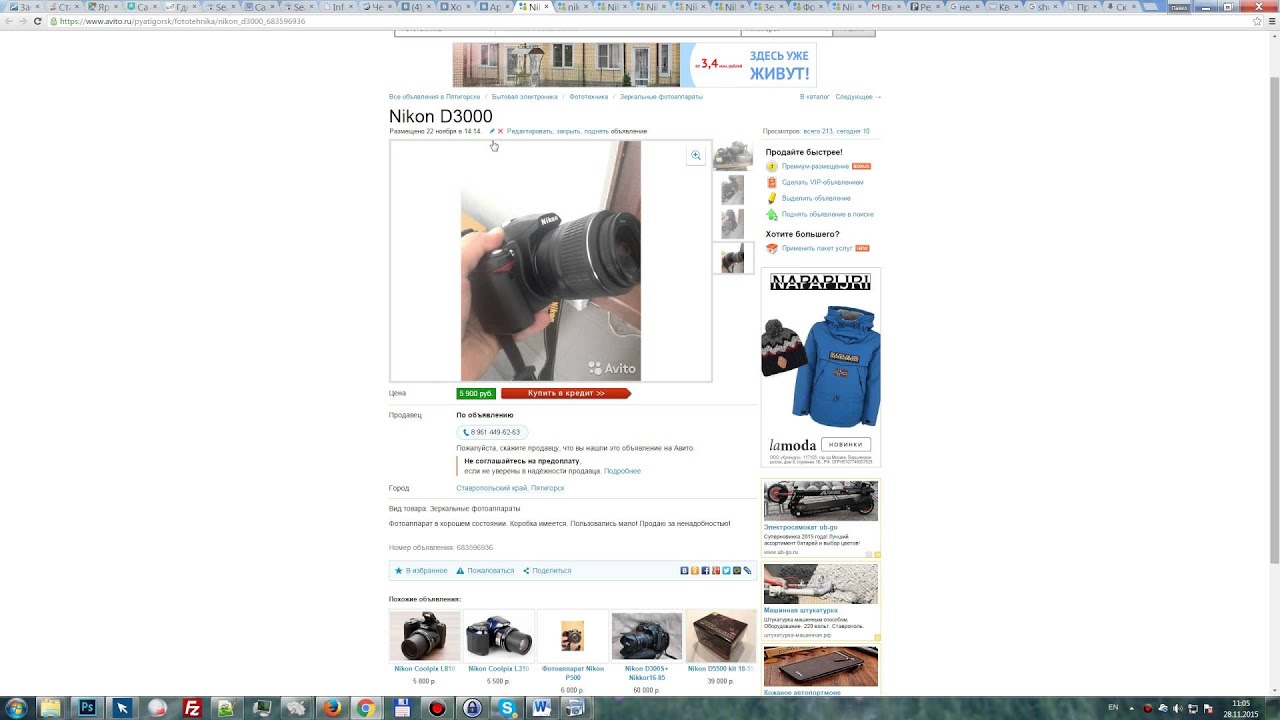 Как выбрать Nikon на Авито и не вляпаться - YouTube
