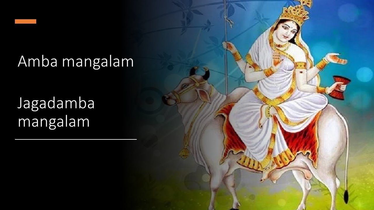 Amba mangalam | Ammavari mangala harathi song by Jishnu and Venkat ...