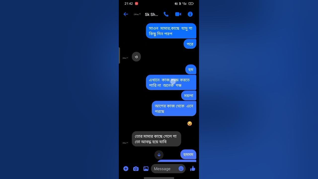 💔💔miss you vai, Sk Shawon Khan #song #banglasarabarnaandbanjanbarna #কাচাবাদামsong - YouTube