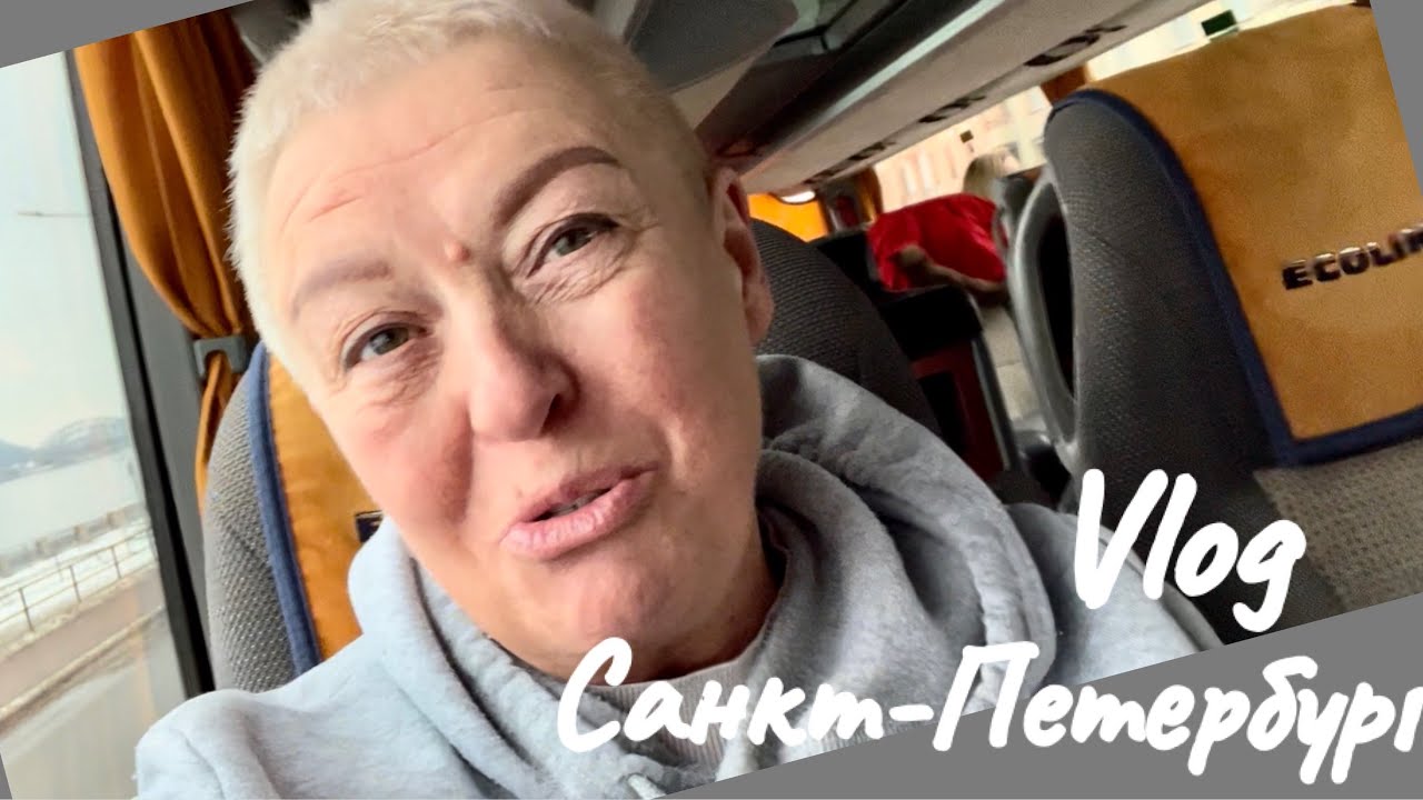 Vlog САНКТ ПЕТЕРБУРГ ВСТРЕЧАЙ МЫ БОЛЬШОЙ КОМПАНИЕЙ Jelena Love