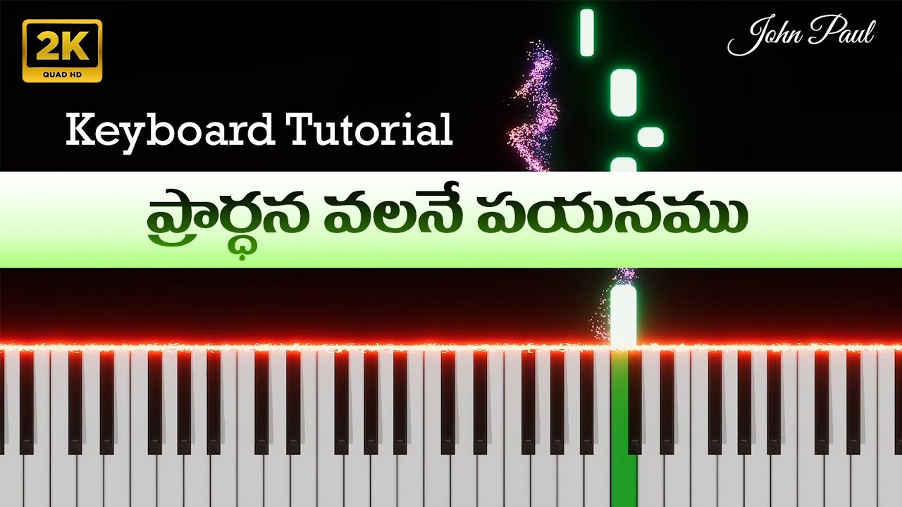 Pradhana valane payanamu song keyboard tutorial|| Telugu keyboard ...