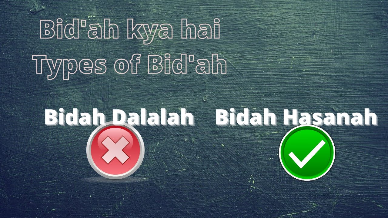 Bid'ah | Types of Bid'ah | Bid'ah Hasanah | Bidat Kya Hai - YouTube