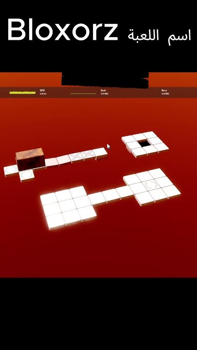 لو بدكم تشوفو البث ☝️ Bloxorz #روبلوكس #لعبة #لعب#roblox #gaming #puzzle #puzzlegame - YouTube