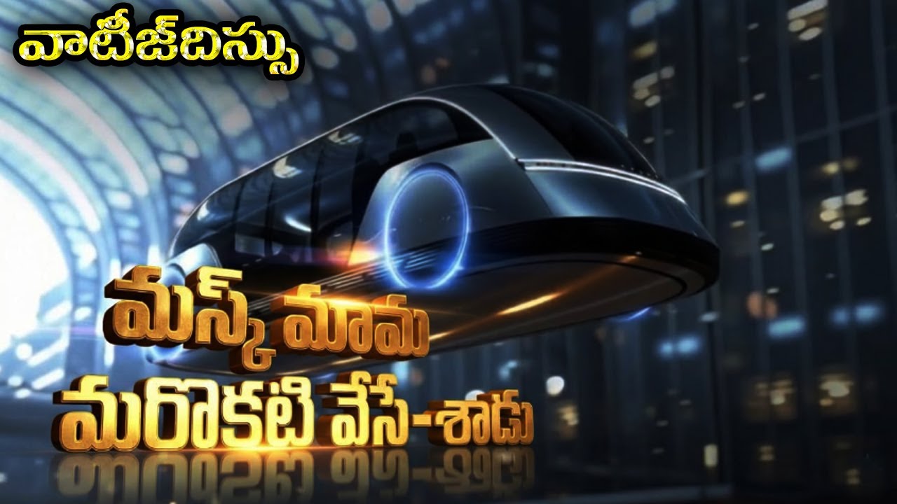 Tesla aerosphere ││tesla commuter pod tesla aerosphere futuristic ...