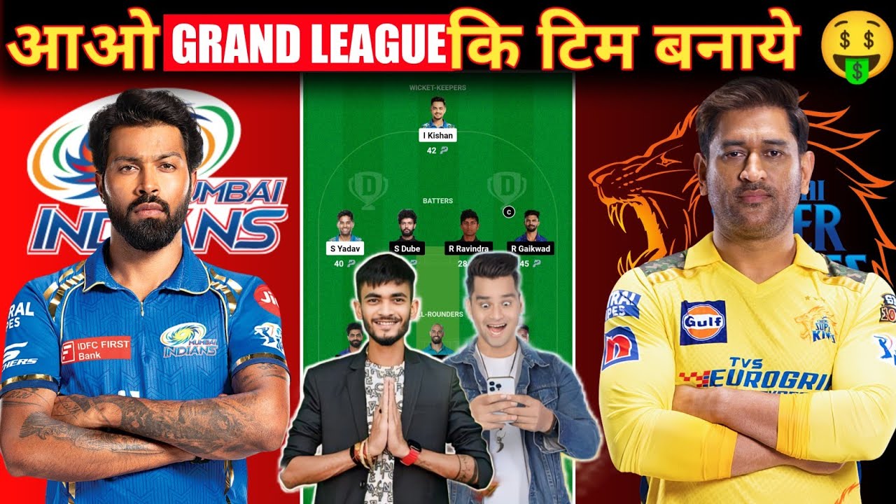 MI vs CHE Dream11 Team Prediction | CSK vs MI Dream11 Team | MI vs CSK ...