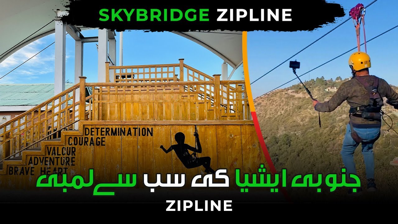Skybridge Zipline Cherat | Zipline in Pakistan | Zipline Khanpur Dam ...