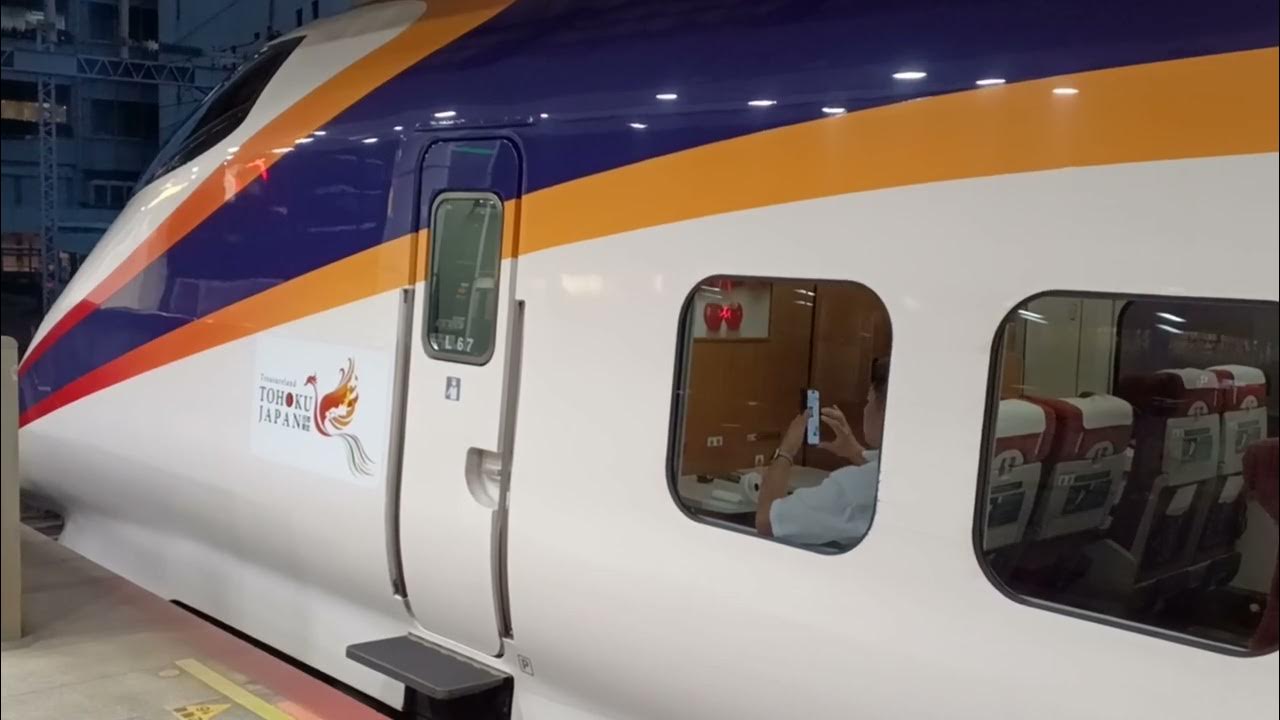 JR東日本E3系2000番台幹カタL67編成+E5系仙セシU27編成267B東北新幹線なすの267号那須塩原行き東京駅19時00分発車 - YouTube