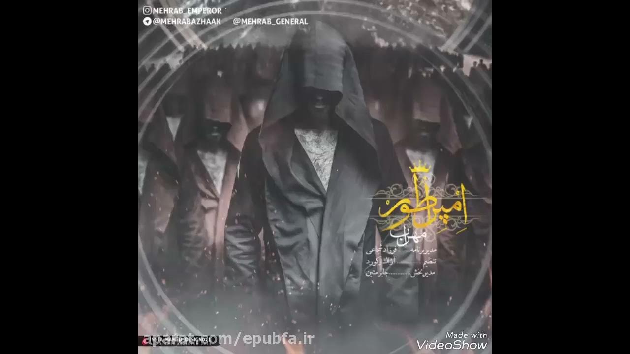 Emperator (Mehrab) - YouTube