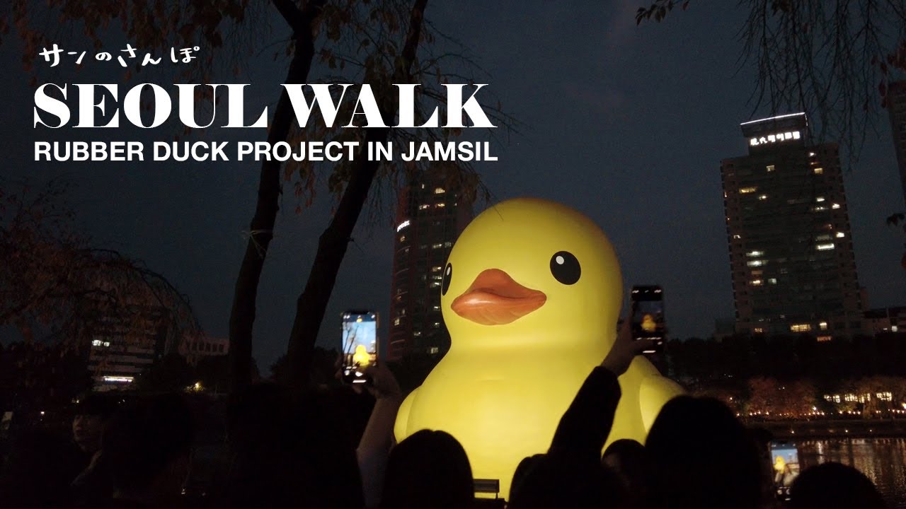 [4K] Seoul walk trip｜Autumn in Jamsil from Lake where rubber duck came ...