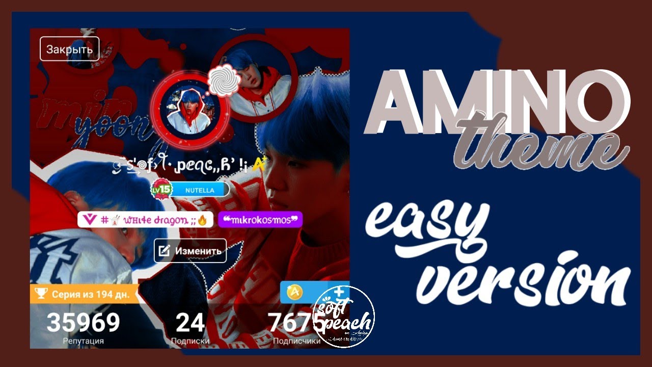 Watch Me Edit Kpop Theme For Amino Easy Version By Soft Peach Watch Me Edit Kpop Theme For Amino Easy Version By Soft Peach