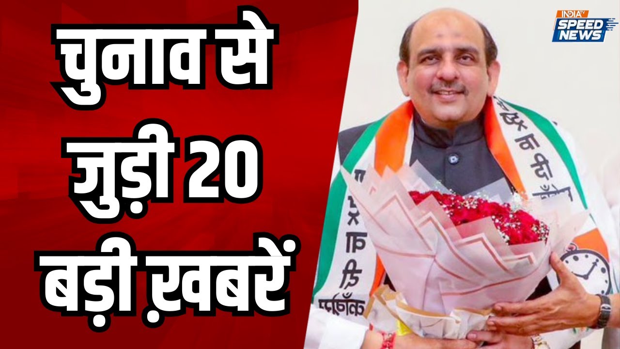 Javed Shroff Join NCP | UP By-Election 2024 | Maharashtra Assembly ...