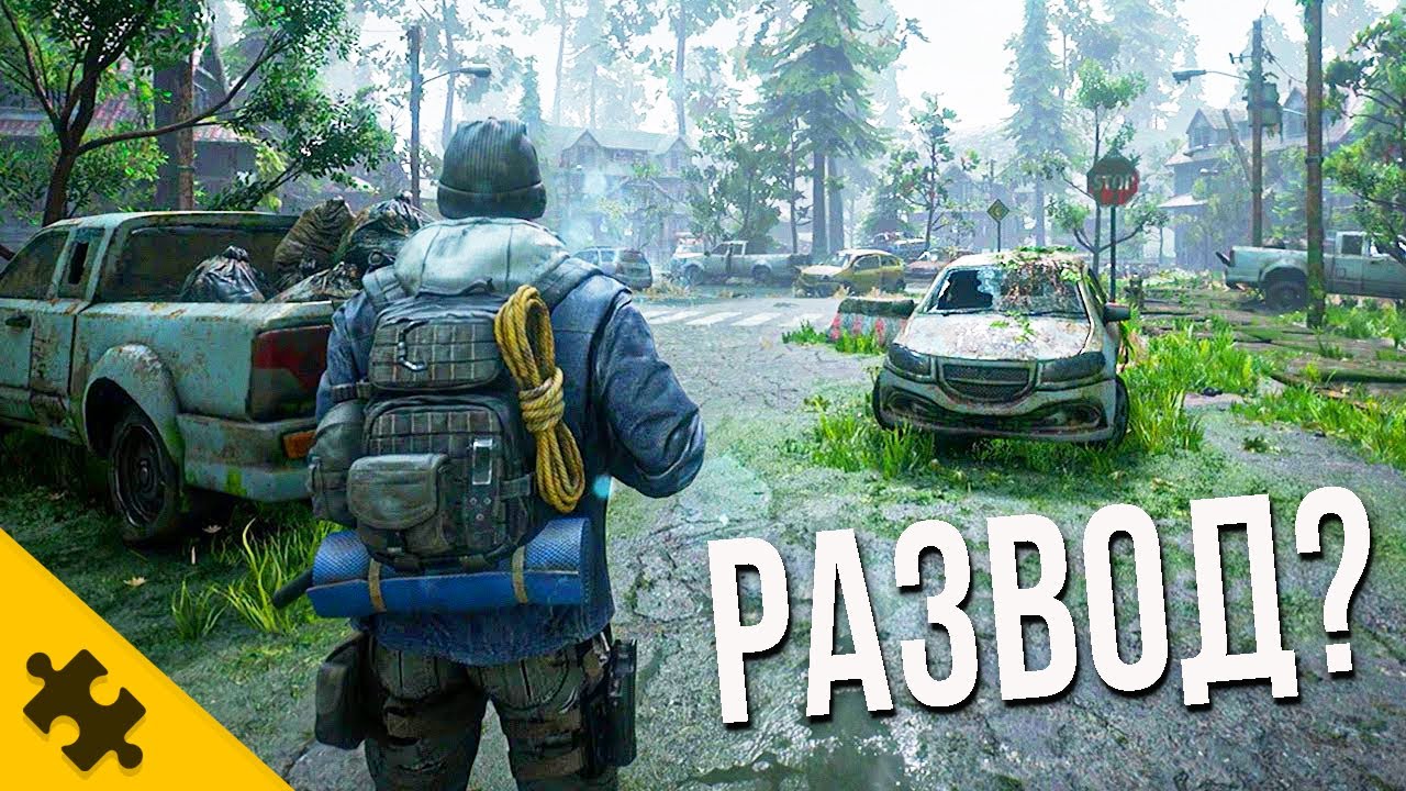 The Day Before- ДАТА ВЫХОДА /Геймплей, подробности - YouTube