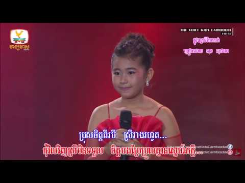 ផ្លូវស្នេហ៍បែកបាក់ ច្រៀងដោយ សុខ សុជាតា -Sok Socheata -មានអក្សររត់, lyrics - YouTube