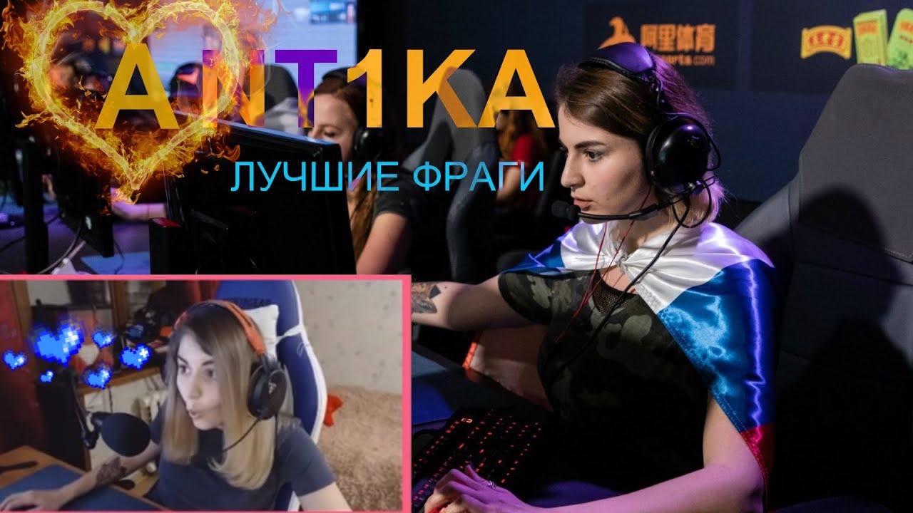 ANT1KA ЛУЧШИЕ ФРАГИ | CS:GO Stream Highlights - YouTube