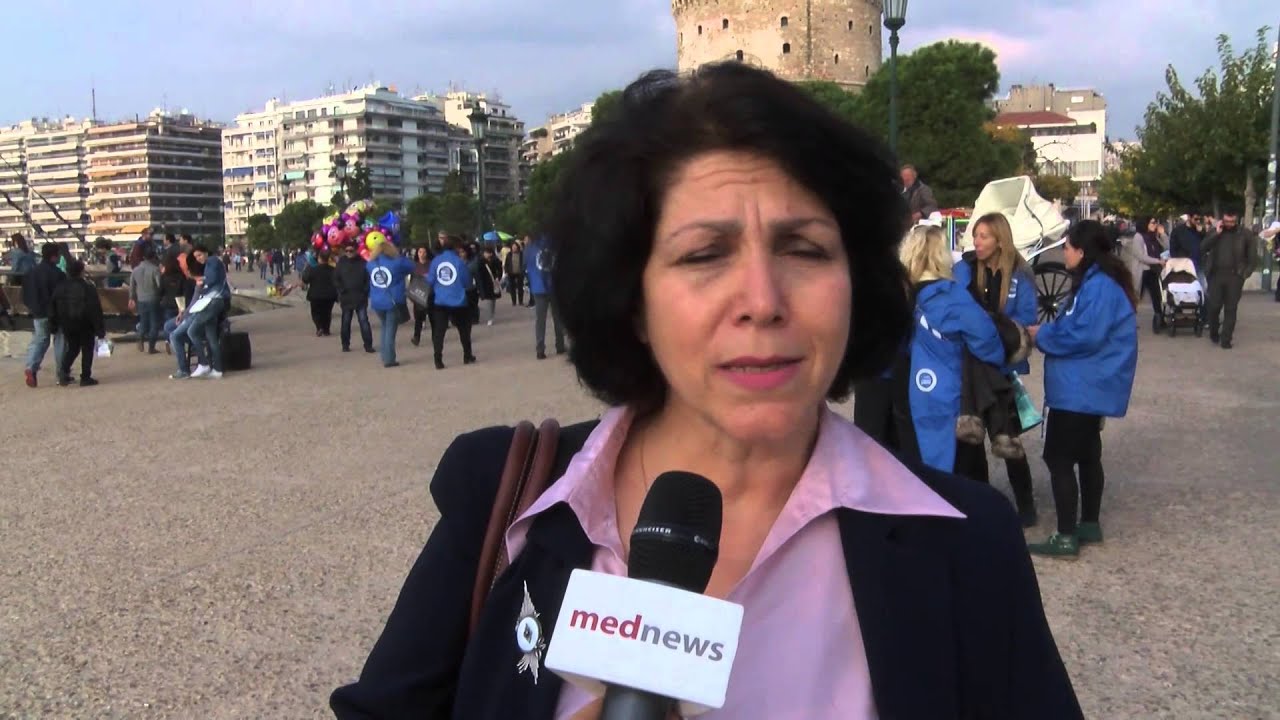 Μαρία Κωνσταντινίδου | Γενικός Οικογενειακός Γιατρός | Περίπατος ΔΕΒΕ ...