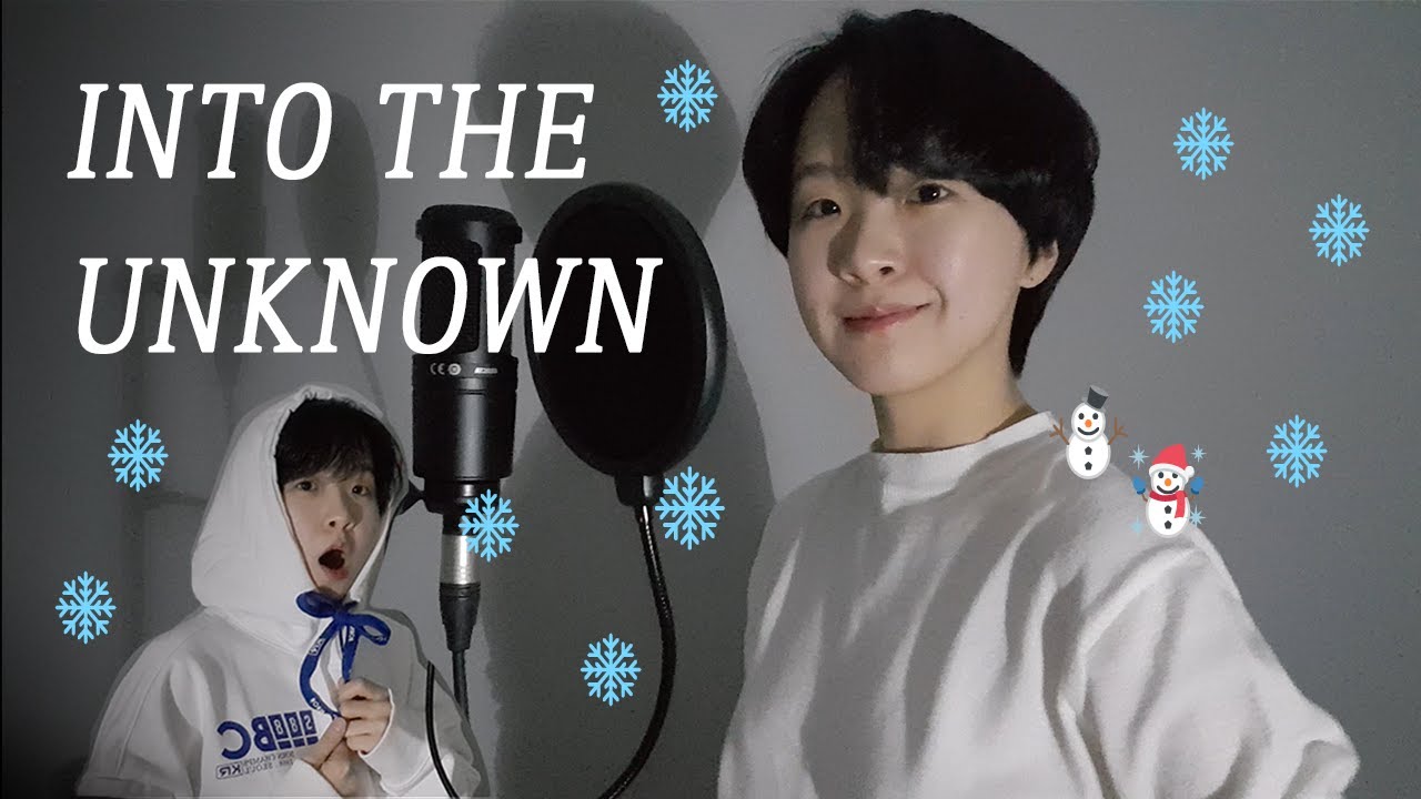 Frozen2 - Into The Unknown ️(cover by Dabin Cha) - YouTube