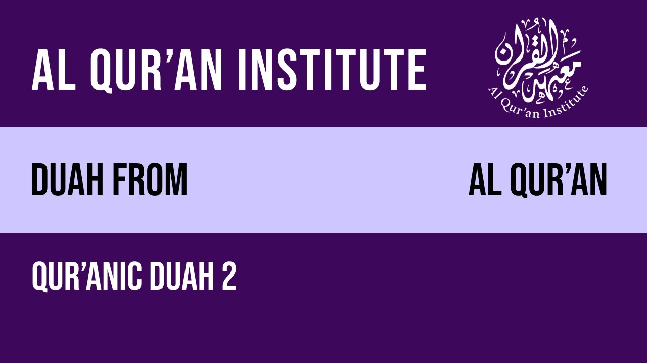 Quranic Duah 2 - Selected Duahs from Holy Quran - YouTube