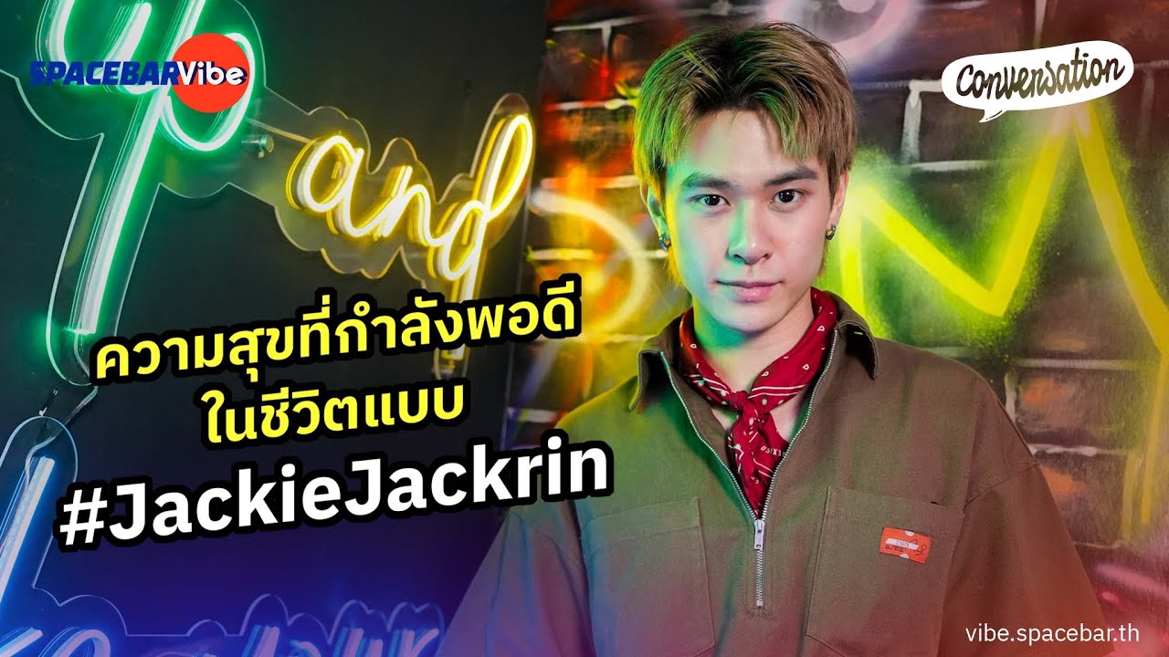 Conversation EP.48: “ความสุขที่กำลังพอดีในชีวิตแบบ Jackie Jackrin” - YouTube