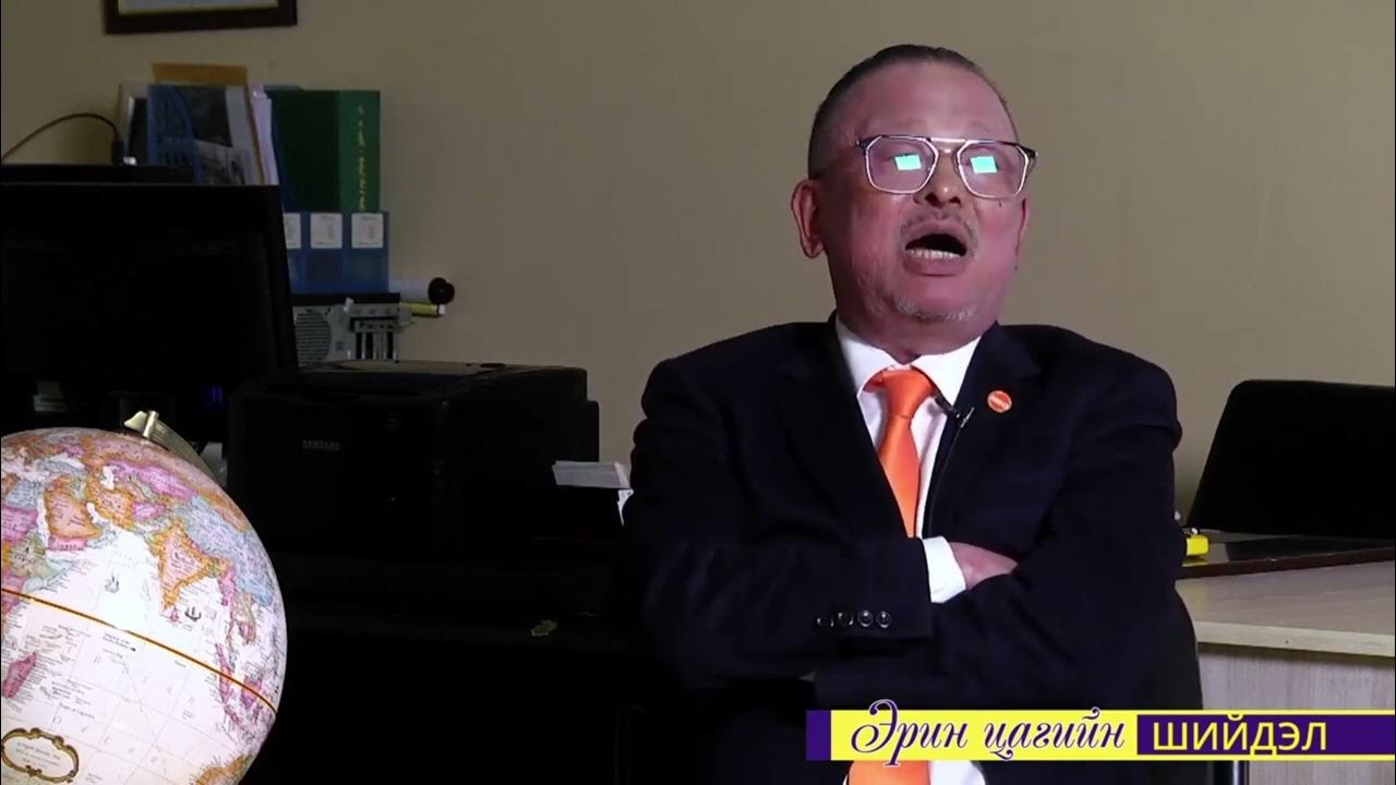 Монголын бизнес эрхлэгчид үндэсний үйлдвэрлэгчид хэрхэн ӨР гүй болох