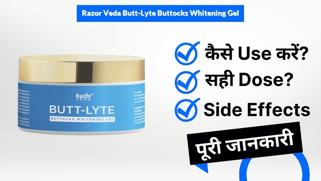 Razor Veda Butt-Lyte Buttocks Whitening Gel Uses in Hindi | Side ...