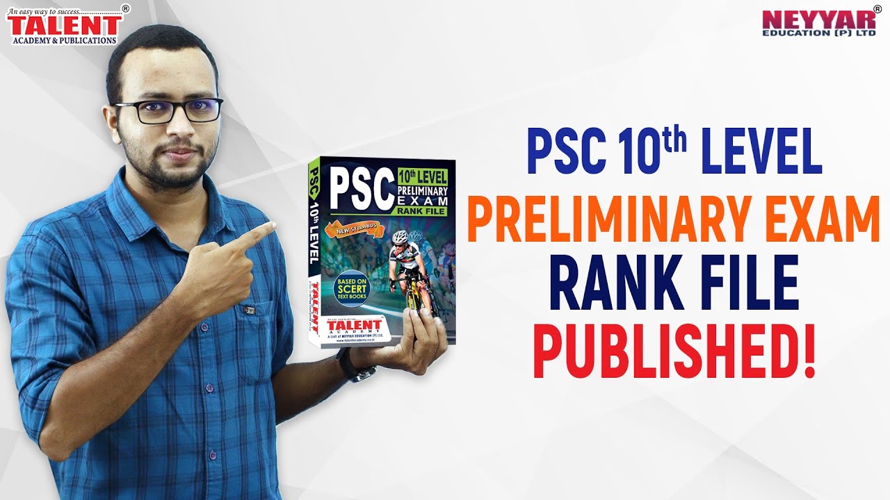 PSC 10TH LEVEL PRELIMINARY EXAM RANK FILE PUBLISHED. HURRY UP!!! BOOK ...