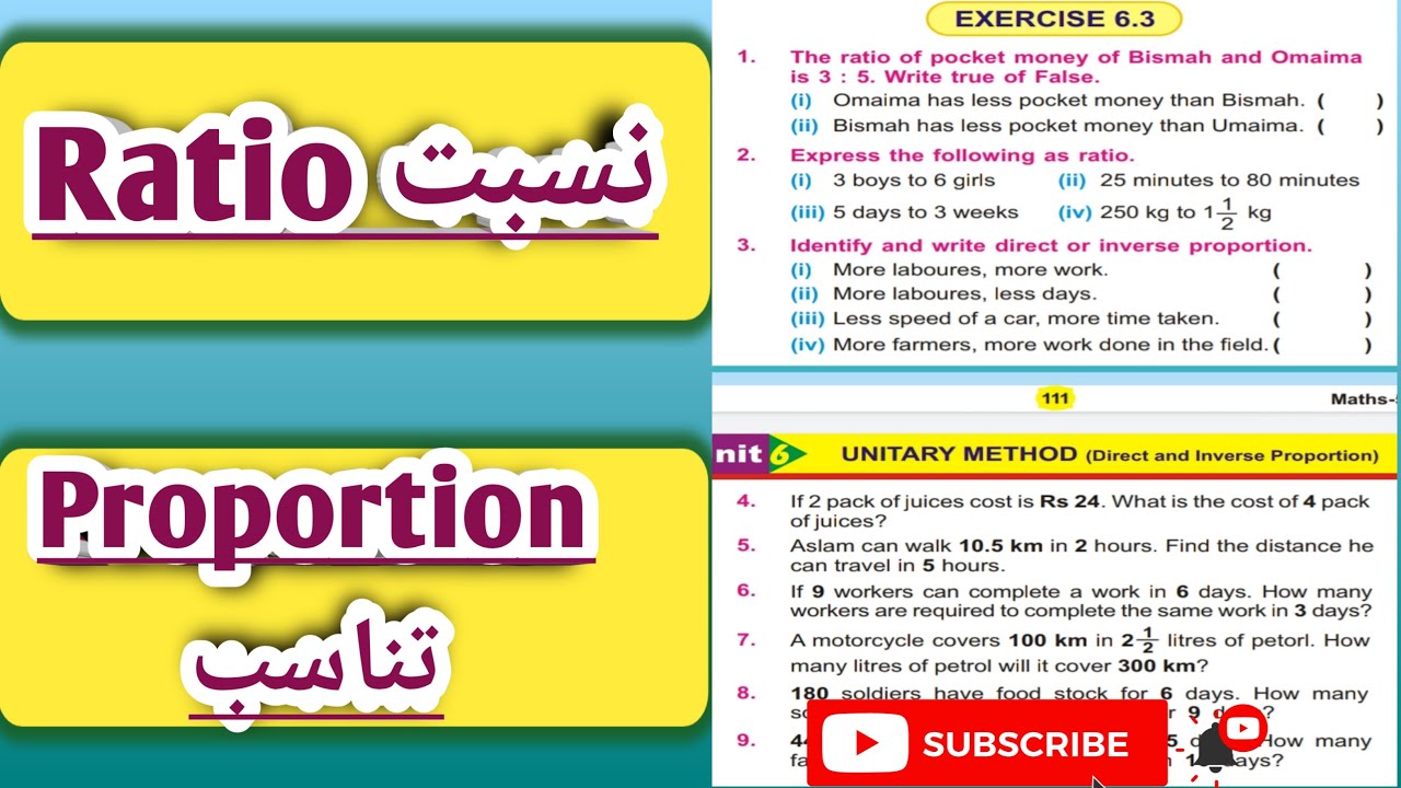 Math Class 5 | Unit 6 | Exercise 6.3 | Ratio and Proportion - YouTube