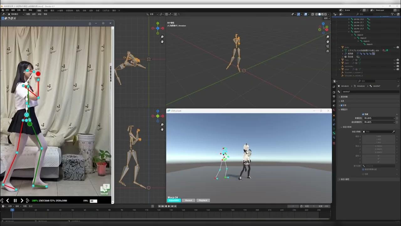 Free Blender AI motion capture plugin — also compatible with UE and Unity. - YouTube