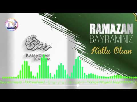 RAMAZAN BAYRAMINIZ MÜBAREK OLSUN Bayram Neşid  #bayram #ramazan #eidmubarak