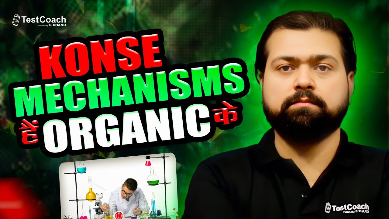 Mechanism | Konse mechanisms hai organic ke #12thboard #12thchemistry # ...