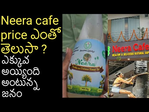 neera cafe menu price list necklace road Hyderabad menu rates timings ...