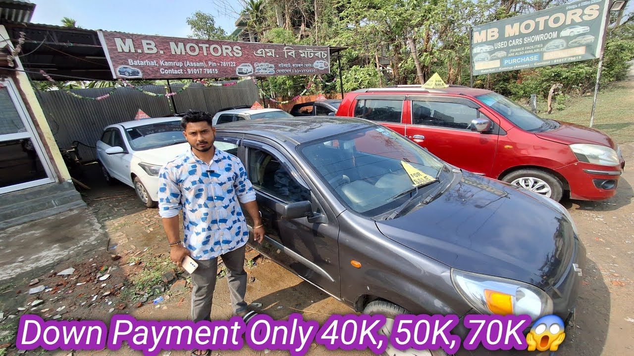 Guwahati Second Hand Car New Video // Cheapest Second Hand Car In ...