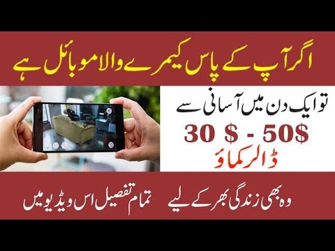 Shutterstock payment proof|How to make money online shutterstock|Best ...