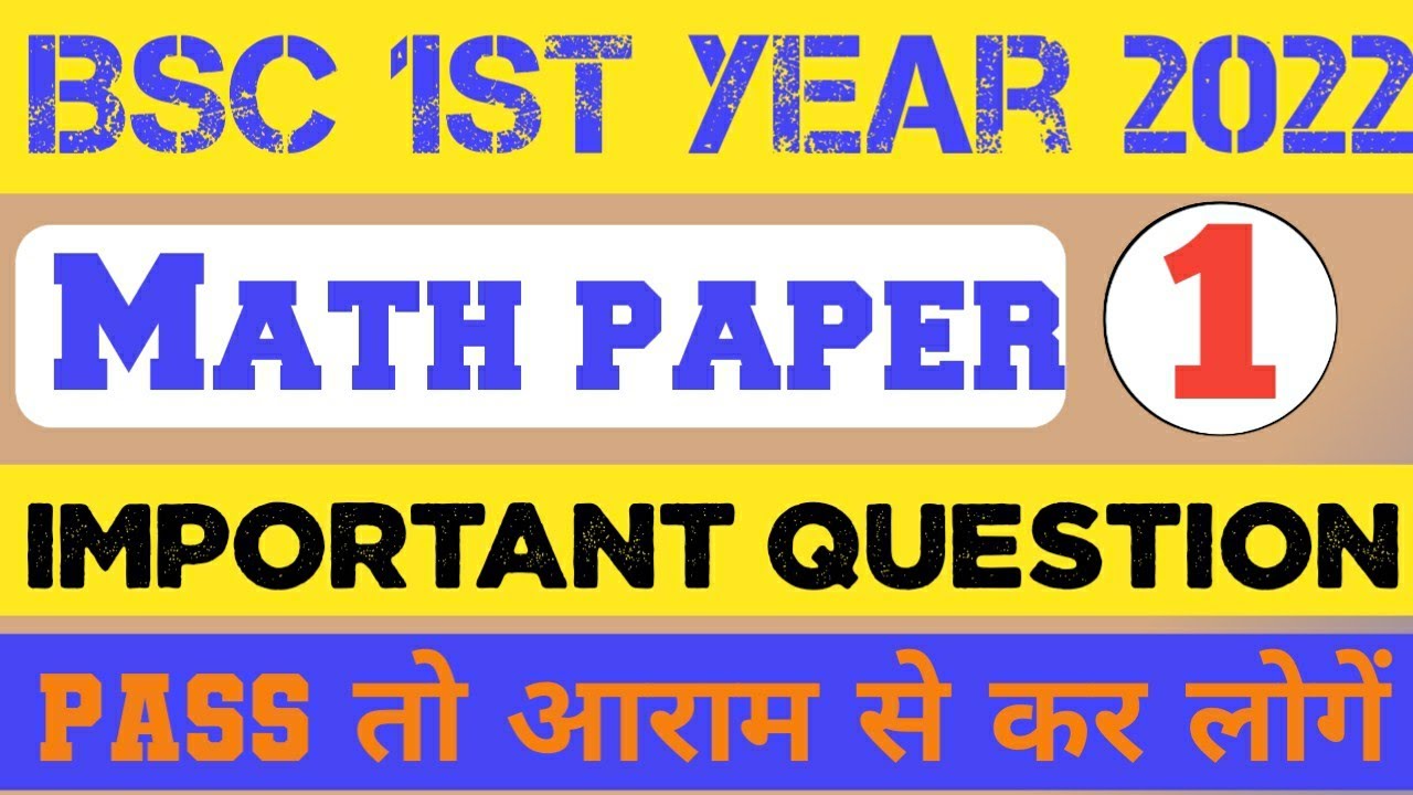 bsc 1st year math paper 1st important question exam 2022 B.sc 1st year ...