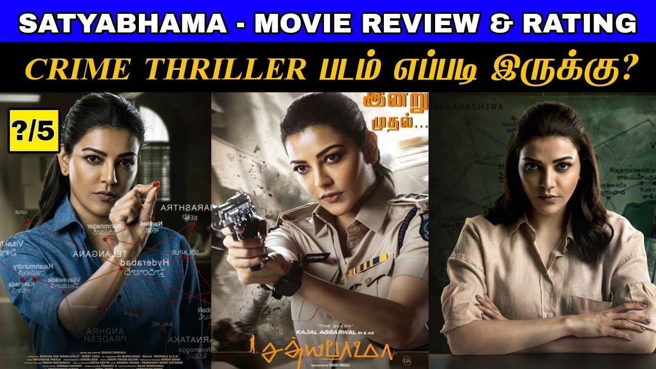 Satyabhama Movie Review in Tamil | Satyabhama Tamil Review by Viru ...