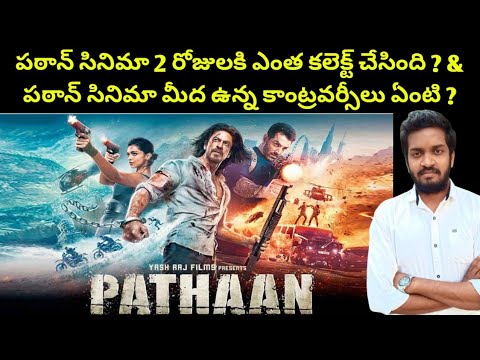 How Much Pataan Collected In 2 Days & What Is The Controversies On ...