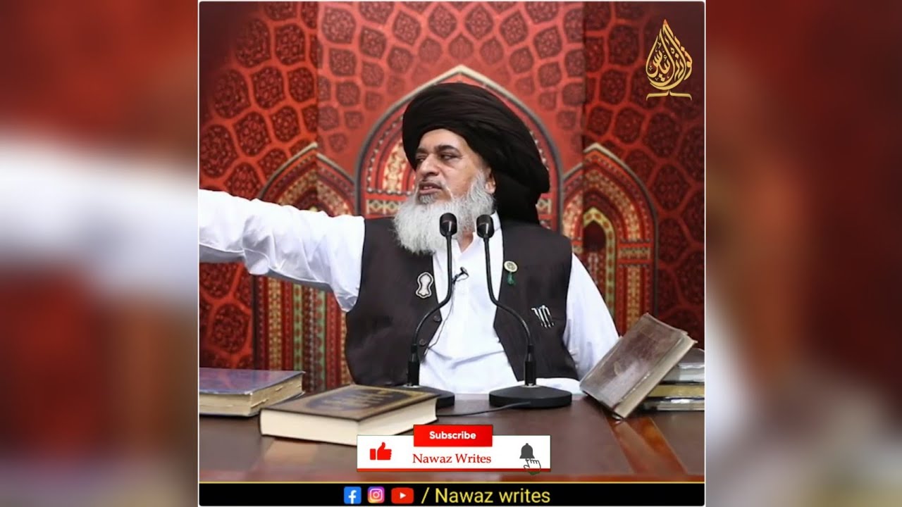 Allama khadim Hussain Rizvi 😘 || Reply Fawad Chaudhary || WhatsApp ...