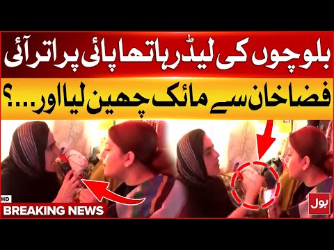 Mahrang Baloch Fight With Fiza Khan In Live Interview | Baloch Community Protest In Islamabad | BOL