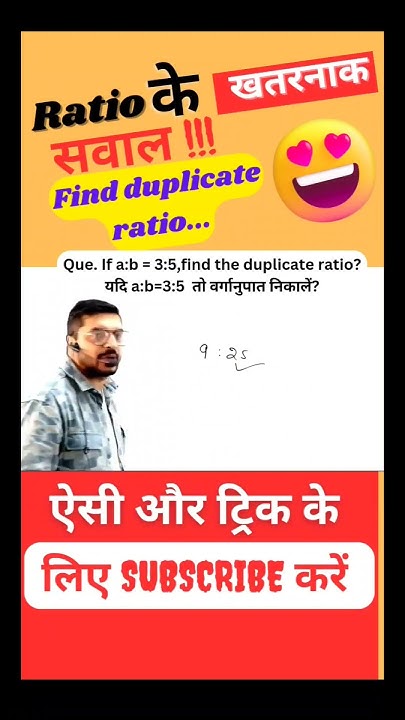 How To Find Duplicate Ratio Ssc Cgl Target Ssc 2024 25 Ssc Ratio Maths Shorts