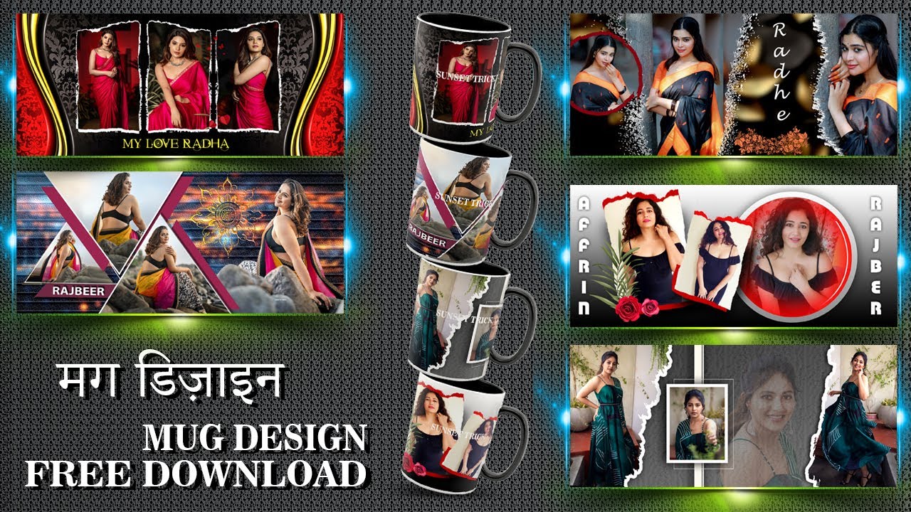 Birthday Mug Design/coffee mug design template/how to edit photo for ...