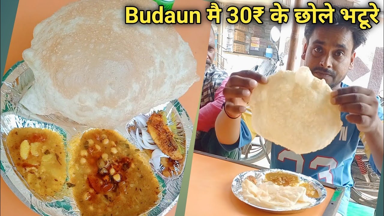 budaun मै 30₹ मै best छोले भटूरे 😱😍 || Budaun femous food || budaun ...