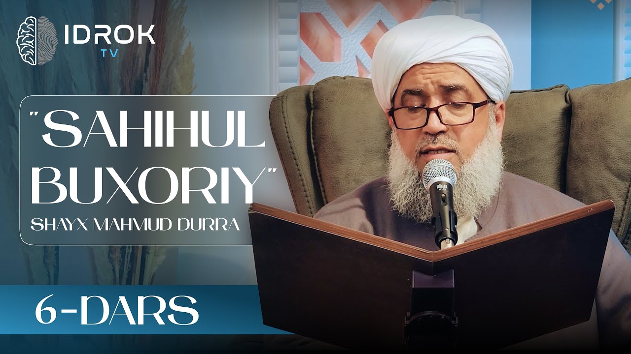 “Sahihul Buxoriy”dan suhbatlar | 6-dars - YouTube