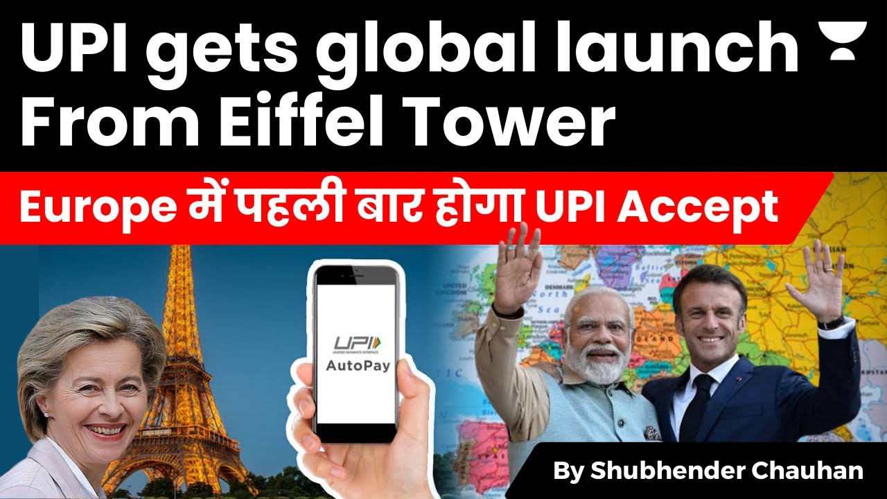 UPI Gets Global Launch at the Eiffel Tower in France | Paynow, NPCI ...