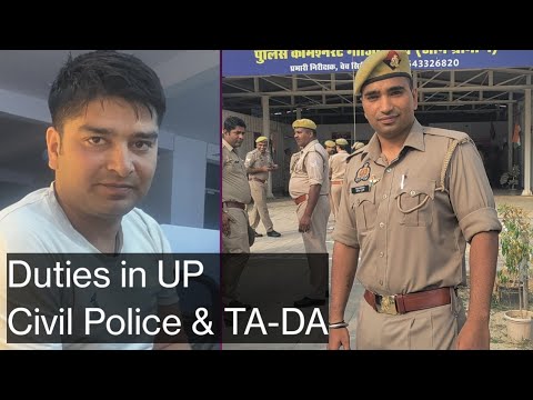 Duties in UP Civil Police and TA-DA - YouTube